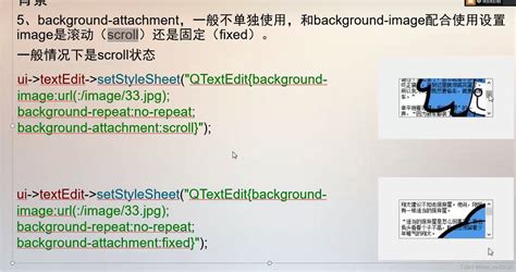 QT 前端技术 QSS1 qt的前端 CSDN博客