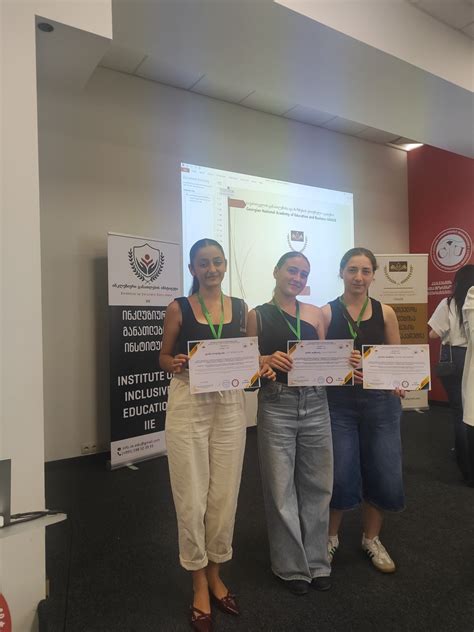 სსიპ ფერიის საჯარო სკოლა Lepl Feria Public School