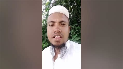 যুবক ভাই তোমার কি হুঁশ নাই Youtube