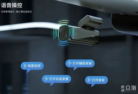 鸿蒙智联AI赋能华为智选凌度行车记录仪体验 原创 新浪众测