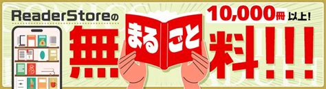 エロ 漫画 幼馴染とセフレになる日（ももこ） Comic快楽天 ソニーの電子書籍ストア Reader Store