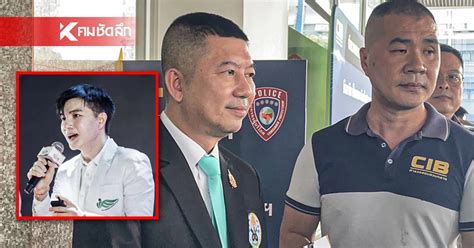 บอสหมอเอก ไม่รอดแน่ เลขาธิการแพทยสภา หอบเอกสารแจ้งความ เอาผิด หมอเถื่อน คมชัดลึก