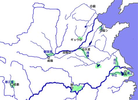 春秋戦国時代の灌漑