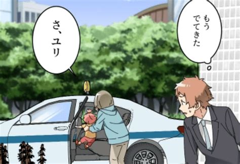 実家近くに引っ越し後…徐々に“痩せ細っていく”妻？事情を聞いても「なんでもない」の一点張りで…⇒妻を尾行した結果…【絶望的な事実】が発覚 愛カツ