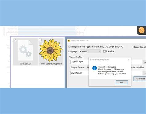 语音识别工具，constme Whisper软件体验 知乎