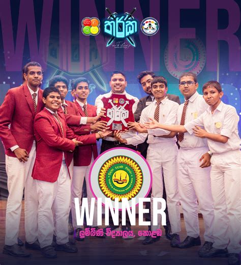 Helakuru 🥇🏆 හෙළකුරු සහ මොරටුව විශ්ව විද්‍යාලයීය ලියෝ සමාජය විසින් සංවිධානය කළ තර්ක 2025