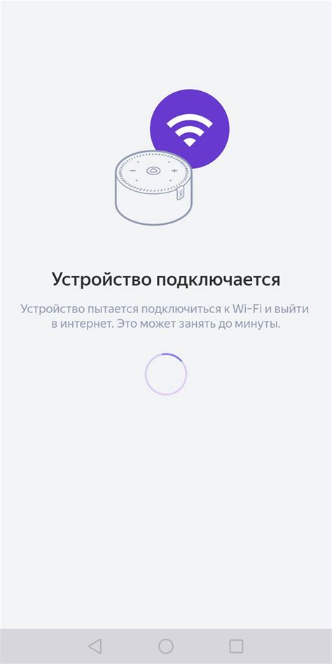 Настройка умного Дома с Алисой » ESPsmart - создавай и управляй своими ...