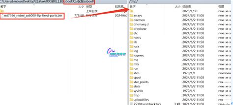 玩转路由器：redmi Ax6000刷机教程 刷入openwrt 浅时光博客