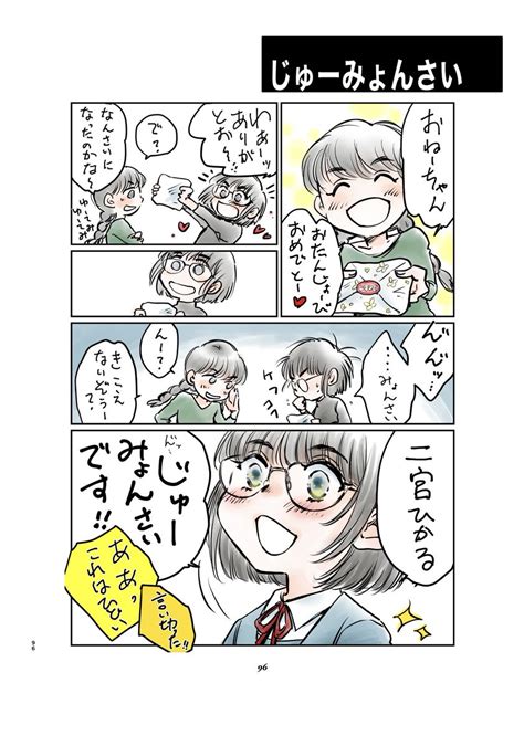 はなだ筑紫野 On Twitter Rt Hikaninomiya