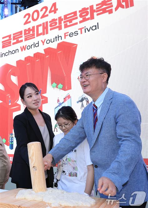 신촌에 뜬 흑백요리사 뉴스1