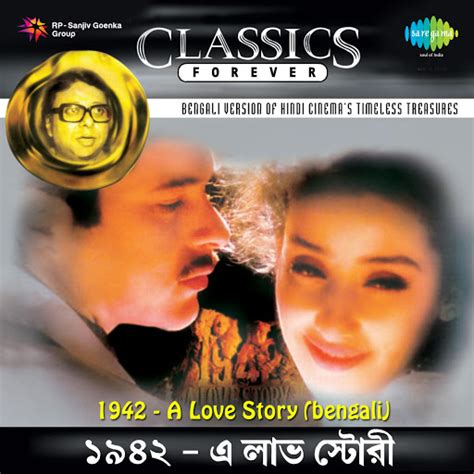 Rimjhim Rimjhim Kumar Sanu And Kavita Krishnamurthy Youtube Music