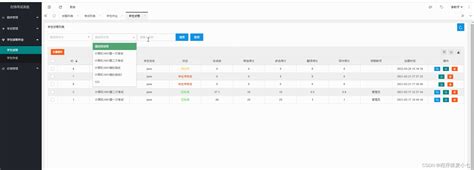 基于springboot的教学在线作业管理系统（源码调试）作业管理系统源码 Csdn博客