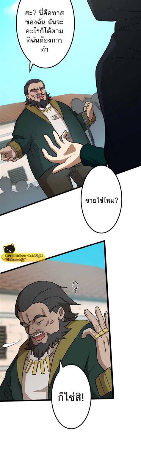I Reincarnated As An Sss Ranked Goblin 3 Ranker Manga