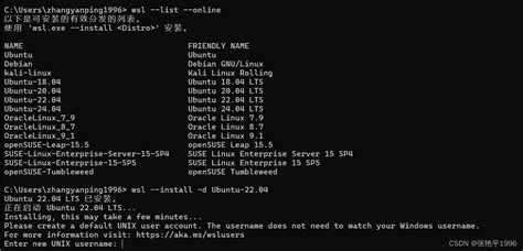 Wsl2安装与命令wsl2安装命令 Csdn博客
