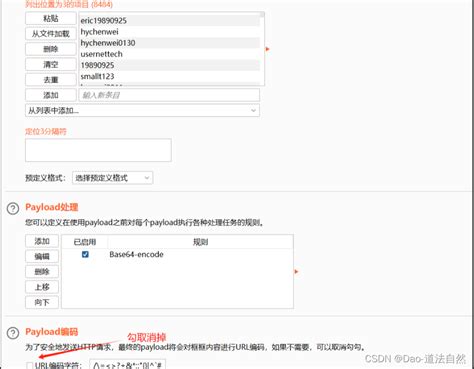 Day79：服务攻防 中间件安全andiisandapacheandtomcatandnginxand弱口令and不安全配置andcveiis和nginx、tomcat