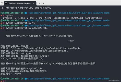 第100天:权限提升 数据库andredisandpostgreand第三方软件andtvand向日葵and服务类postgresql Rce提权 Csdn博客 第100天:权限提升 数据库andredisandpostgreand第三方软件andtvand向日葵and服务类postgresql Rce提权 Csdn博客