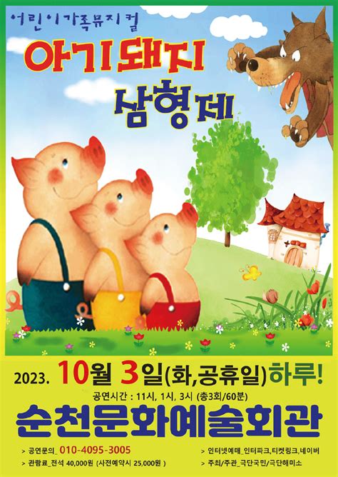 티켓링크