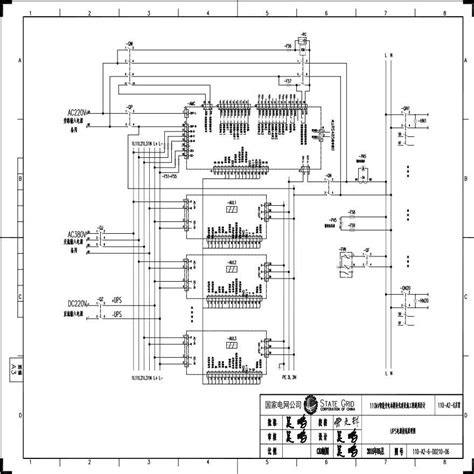 110 A2 6 D0210 06 Ups电源接线原理图 Pdf 电气资料 土木在线