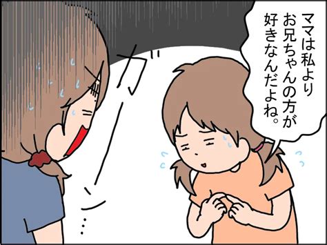 再入荷！】」 2児のママさま専用アカウント