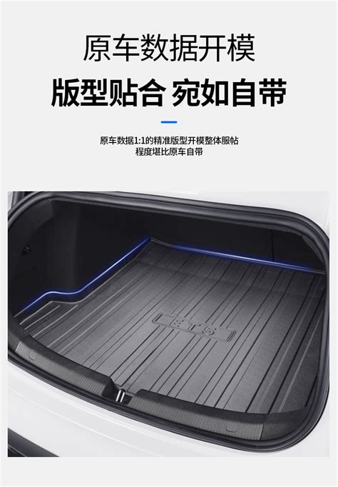 适用蔚来et5et5t旅行版后备箱垫专用tpe防水尾箱垫用品改装配件 阿里巴巴