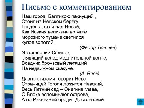 Что такое орфография Какие бывают орфограммы презентация онлайн