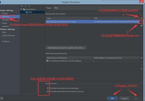 Maven创建web项目时webxml中版本过低解决方式 Westcode 博客园
