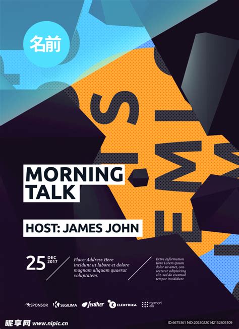 英文企业宣传海报设计图 广告设计 广告设计 设计图库 昵图网