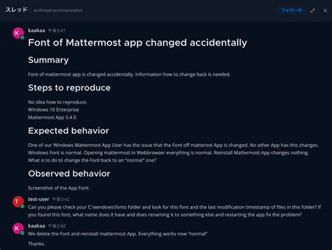 Mattermost AI Pluginを試してみた