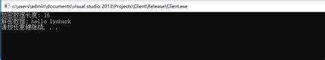 203 Openssl 对称aes加解密算法 Csdn社区