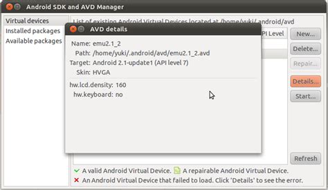 Yam の 雑記帳 Android Setsoftinputmodeをエミュレータで試すときは Hwkeyboard を No にしましょう。