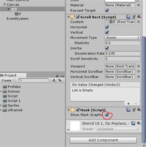 unity ui篇 使用遮罩显示一部分 unity物体显示半个物体 csdn博客