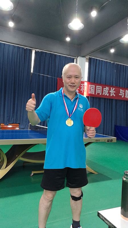 黄承锋教授获得2019年教职工乒乓球赛男子单打冠军 黄承锋教授教学科研团队专题网站