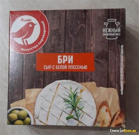 Отзыв про Сыр Бри с белой плесенью Ашан "Красная птица": "Сыр Ашан ...