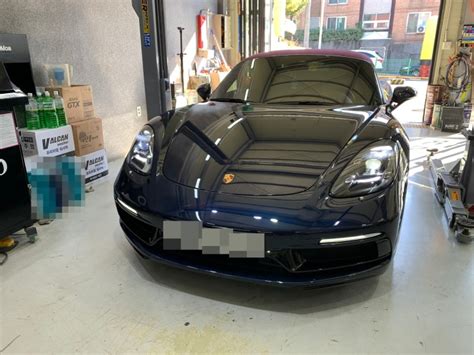 포르쉐 박스터 S 718 엔진오일 합성유 합성엔진오일 잔유제거 네이버 블로그