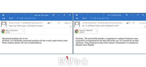 사용자의 악성코드 실행을 유도하는 피싱메일 주의보