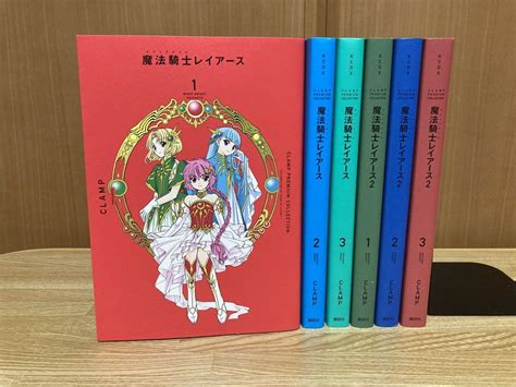Clamp Premium Collection 魔法騎士レイアース 全巻セット メルカリ