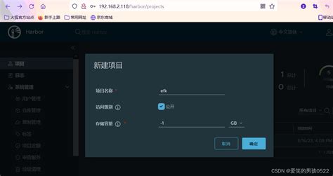 Kubernetesefk构建日志分析平台efk Kubernetes Csdn博客