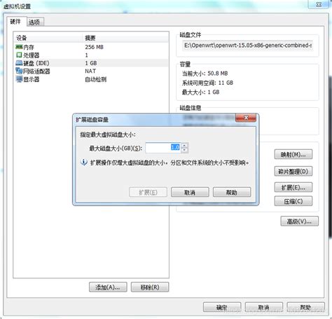 Vmware安装openwrt Csdn博客