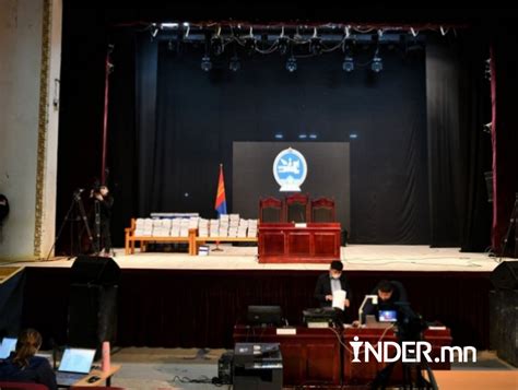 Хөгжлийн банк ны гэх эрүүгийн хэргийн шүүх хуралдаан шууд