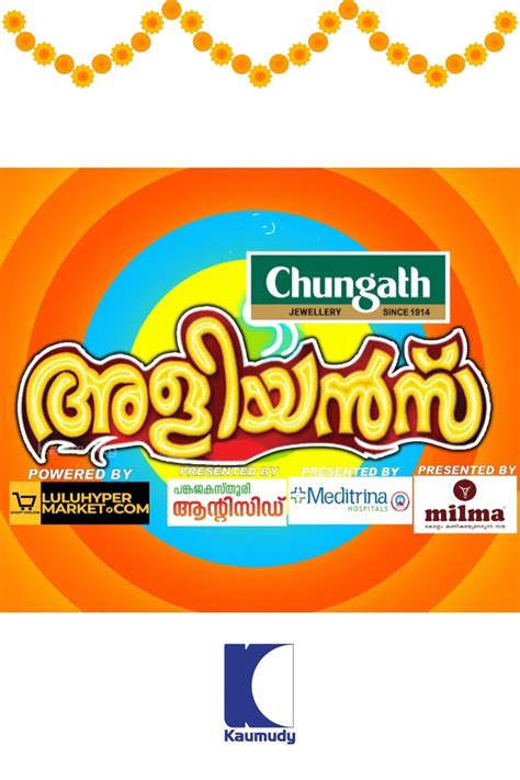 Manju Pathrose Wiki Biography Age Gallery Spouse And More