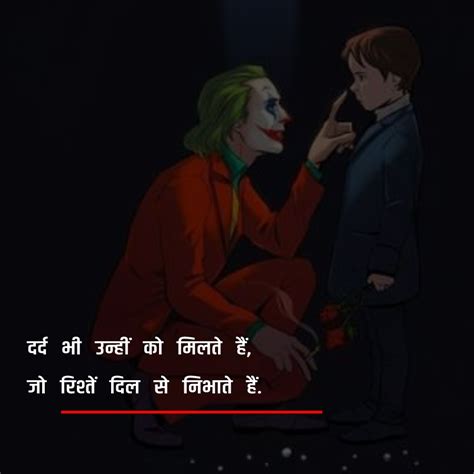 Hindi Status हिंदी स्टेटस Statustown