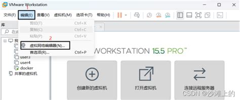 Vmware虚拟机网络环境配置vm安装主机虚拟适配器 Csdn博客