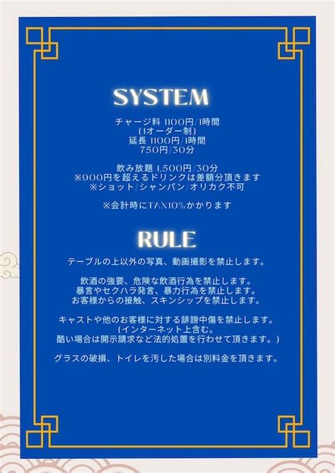 星狼男装blコンカフェ