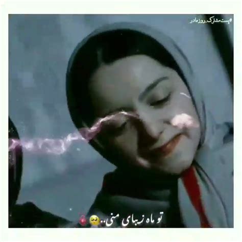 روزت مبارک مامان لیلا مهربون نازنین بیاتی