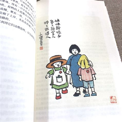 丰子恺散文集丰子恺的书经典作品散文集散文精选小说文集名家书籍给我的孩子们忆儿时还我缘缘堂白鹅课外书长江文艺出版社虎窝淘