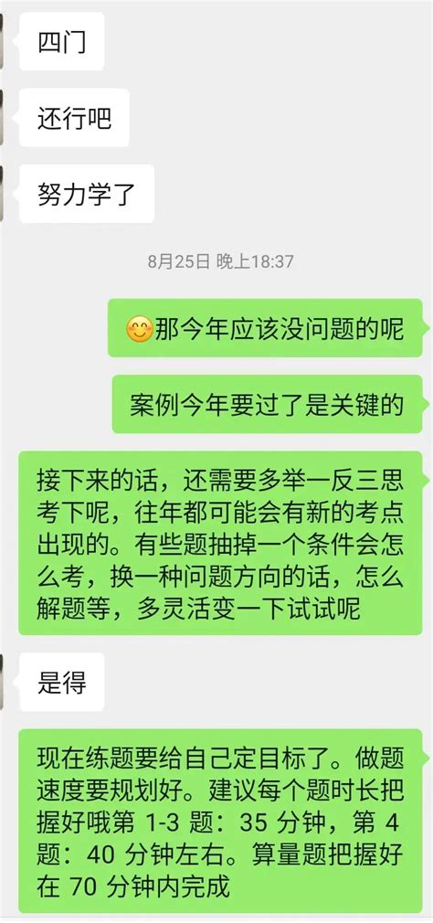 佑森教育听说他们的一建授课是全程直播的，这样岂不是像上课那样？这样学的可能会认真一些，起码能跟着学？ 知乎