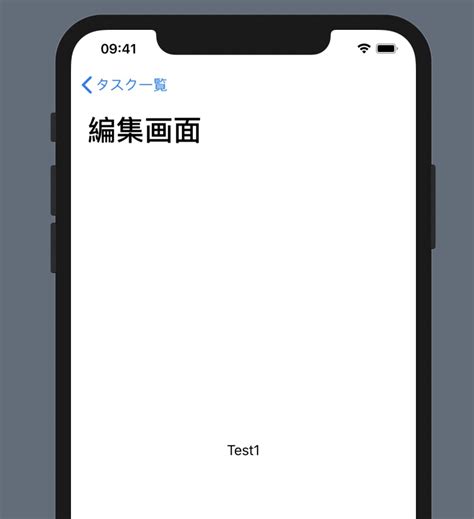 【swiftui】coredataのエンティティを別のビューに渡す方法 プログラマーになった 「中卒」 男のブログ
