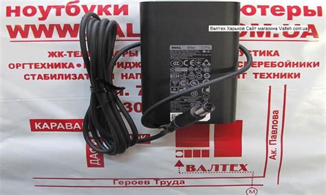 Новый оригинальный блок питания Dell Inspiron 1525, 630M, 640M | Новый ...