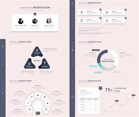 파스텔 핑크 심플한 파워포인트 디자인 No666 Ppt Bizcam